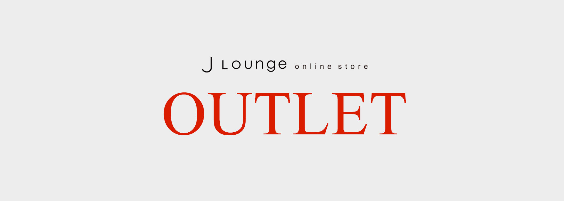 J Loungeアウトレット